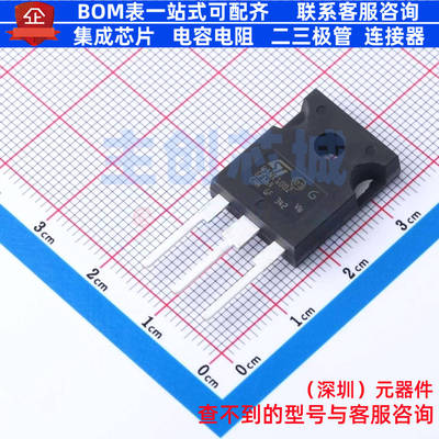 场效应管(MOSFET) STW5NK100Z TO-247 意法半导体 电子元器件配单