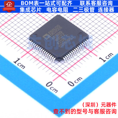 信号开关/编解码器/多路复用器 AD1939WBSTZ-RL LQFP-64 ADI(亚德