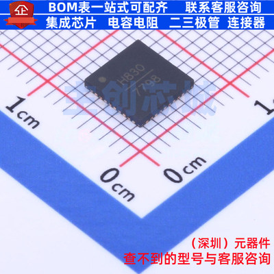 时钟发生器/频率合成器/PLL HMC830LP6GETR VQFN-40 ADI(亚德诺)