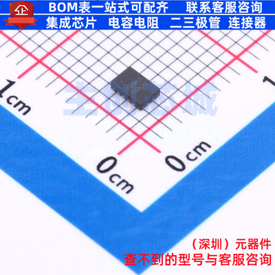 音频功率放大器 PAM8945PJR QFN-12 DIODES(美台) 电子元器件配单