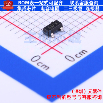 监控和复位芯片 STM810LWX6F SOT-23 意法半导体 电子元器件配单