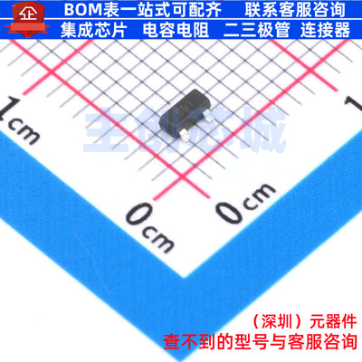 三极管(BJT) FMMT591TA SOT-23 DIODES(美台) 电子元器件全新原装