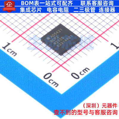 数模转换芯片DAC AD5421BCPZ-REEL7 LFCSP-32 ADI(亚德诺) 元器件