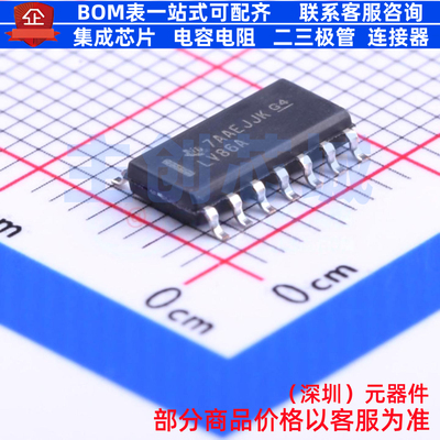 逻辑门 SN74LV86ADR SOIC-14 TI/德州 电子元器件配单全新原装