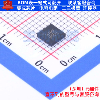 时钟发生器/频率合成器/PLL HMC703LP4ETR SMT-24 ADI(亚德诺)