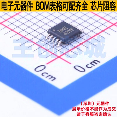 精密运放 OPA2334AIDGST VSSOP-10 TI/德州 电子元件配单全新原装