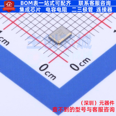 无源晶振 CJ13-240001010A20 SMD3225-4P CJ(江苏长电/长晶)