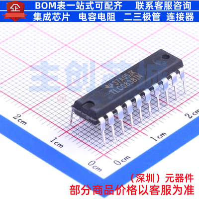 模数转换芯片ADC TLC0838IN PDIP-20 TI/德州 电子元器件全新原装