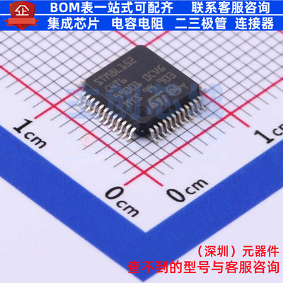 单片机(MCU/MPU/SOC) STM8L152C4T6 LQFP-48 意法半导体 全新原装