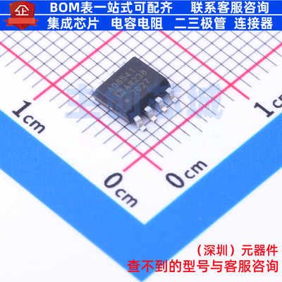 运算放大器 AD8541ARZ SOIC-8 ADI(亚德诺) 电子元件配单全新原装