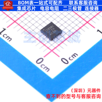 线性稳压器(LDO) TPS51285B-1RUKR WQFN-20 TI/德州 电子元件配单
