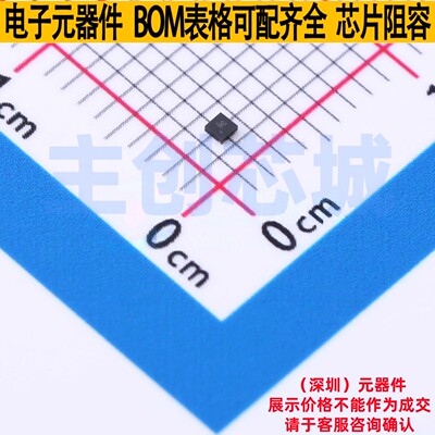 静电保护器(TVS/ESD) TPD5E003DPFR X2-SON-6 TI/德州 电子元器件