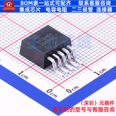 DC-DC电源芯片 AP1501A-50K5G-13 TO-263-5 DIODES(美台) 元器件