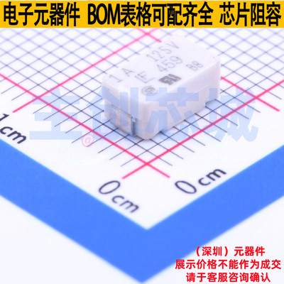 一次性保险丝 0459001.UR SMD,7.2x4.3mm Littelfuse/力特 元器件