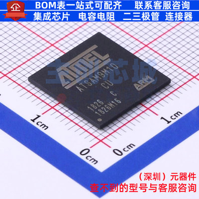 单片机(MCU/MPU/SOC) AT91SAM9M10C-CU TFBGA-324 MICROCHIP(微芯