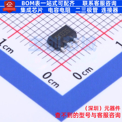 线性稳压器(LDO) L78L12ABUTR SOT-89 意法半导体 电子元器件配单