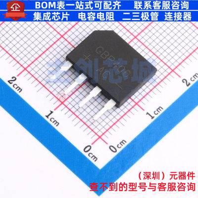 整流桥 GBP406 GBP CJ(江苏长电/长晶) 电子元器件配单全新原装