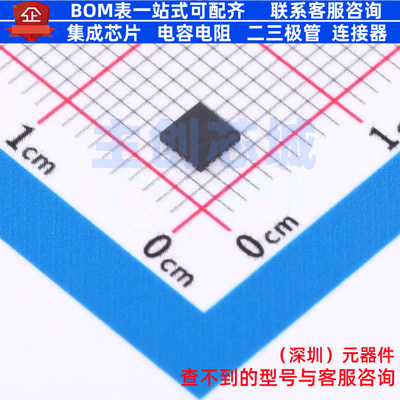 电源管理芯片(PMIC) PAM8904QJER UQFN3030-16 DIODES(美台)