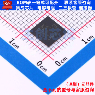 单片机(MCU/MPU/SOC) STM32F103CBU6TR UFQFPN-48 意法半导体