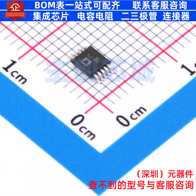 模数转换芯片ADC AD7686CRMZRL7 MSOP-10 ADI(亚德诺) 电子元器件