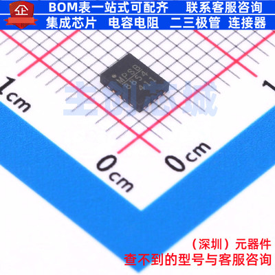 DC-DC电源芯片 MP8854GL-Z QFN-14 电子元器件配单全新原装