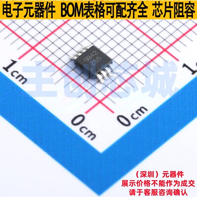 555定时器/计时器 LM555CMMX/NOPB VSSOP-8 TI/德州 电子元件配单