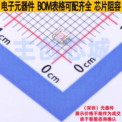 环境光传感器 OPT3001IDNPRQ1 WSON-6 TI/德州 电子元件全新原装