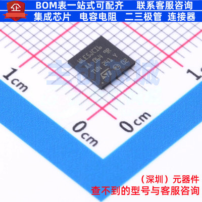单片机(MCU/MPU/SOC) STM32WLE5JCI6 UFBGA-73 意法半导体 元器件
