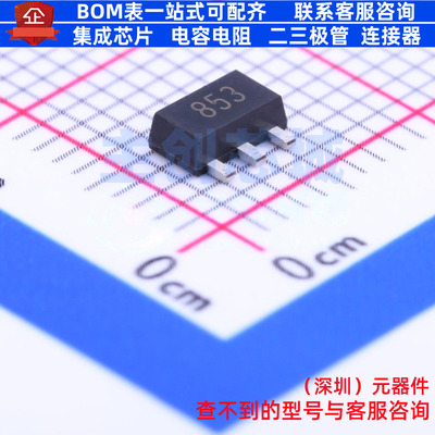 三极管(BJT) ZXTN2011ZTA SOT-89 DIODES(美台) 电子元件全新原装