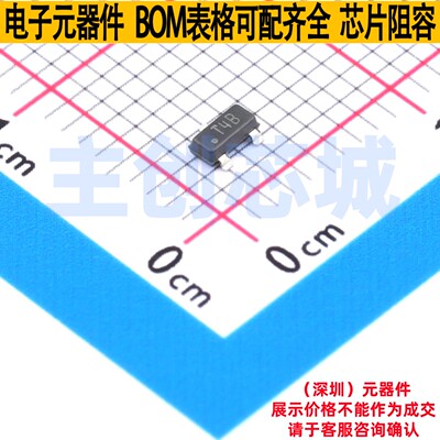 温度传感器 LM45BIM3X/NOPB SOT-23 TI/德州 电子元器件全新原装