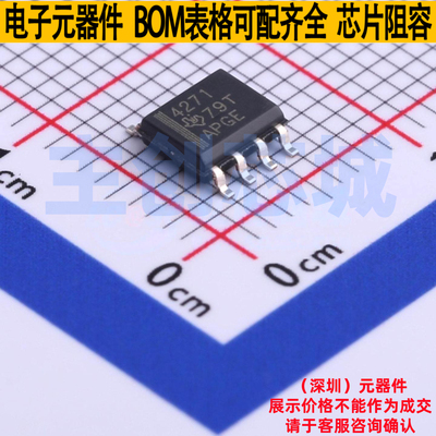 运算放大器 THS4271D SOIC-8 TI/德州 电子元器件配单全新原装