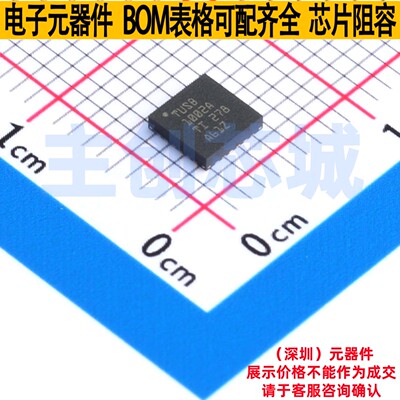 USB转换芯片 TUSB1002ARGER VQFN-24 TI/德州 电子元器件全新原装