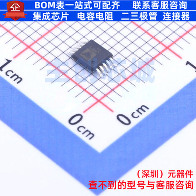 模数转换芯片ADC AD7982BRMZRL7 MSOP-10 ADI(亚德诺) 电子元器件