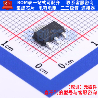 三极管(BJT) FZT692BTA SOT-223 DIODES(美台) 电子元件全新原装