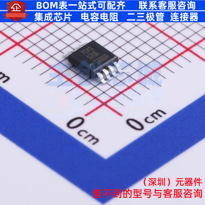 实时时钟(RTC) PT7C4337UEX MSOP-8 DIODES(美台) 电子元器件配单
