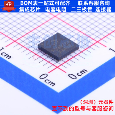 接口芯片 MC33978AES QFN-32 安世 电子元器件配单全新原装