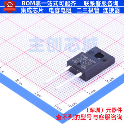 通用二极管 STTH10LCD06FP TO-220AC-2 意法半导体 电子元件配单