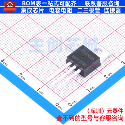 场效应管(MOSFET) IRLB3034(UMW) TO-220 电子元件配单全新原装