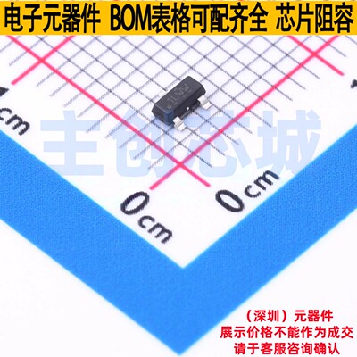 霍尔开关 DRV5032FBDBZT SOT-23 TI/德州 电子元器件配单全新原装