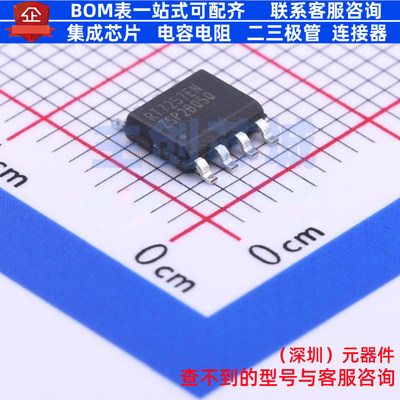 DC-DC电源芯片 RT7257AHZSP SOP-8 RICHTEK(立锜) 电子元器件配单