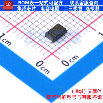 快恢复/高效率二极管 STTH1R06AFY SOD-128 意法半导体 全新原装
