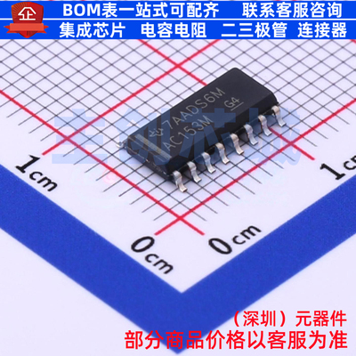信号开关/编解码器/多路复用器 CD74AC153M96 SOP-16 TI/德州