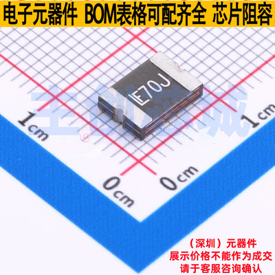 自恢复保险丝 2920L700/24SLER 2920 Littelfuse/力特 电子元器件