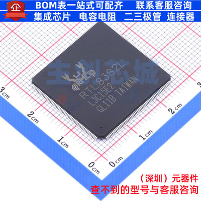 以太网收发器 RTL8382L-VB-CG LQFP-216 REALTEK(瑞昱) 全新原装