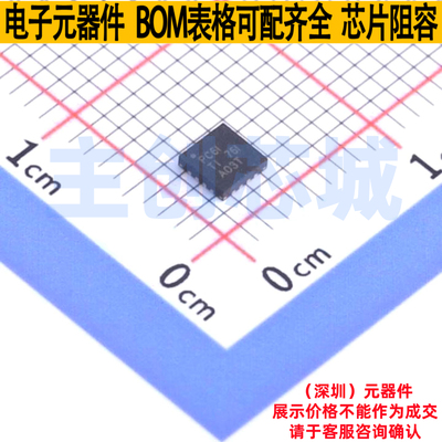 电源管理芯片(PMIC) TPS65632RTER WQFN-16 TI/德州 电子元件配单