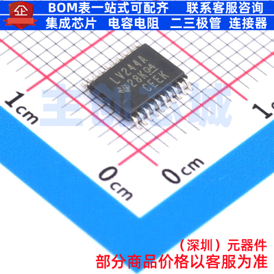 缓冲器/驱动器/收发器 SN74LV244APWT TSSOP-20 TI/德州 全新原装