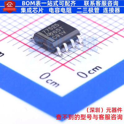 线性稳压器(LDO) TPS77525D SOIC-8 TI/德州 电子元器件全新原装