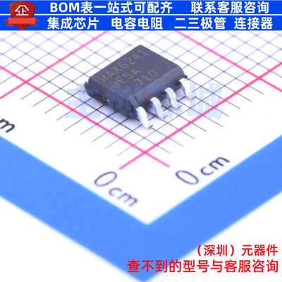电压基准芯片 MAX6241BESA SOIC-8 ADI(亚德诺) 电子元件全新原装