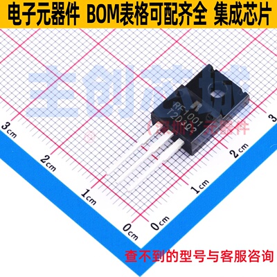 肖特基二极管 RF1001T2DNZC9 TO-220FN ROHM(罗姆) 电子元件配单