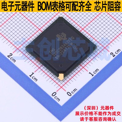 数字信号处理器(DSP/DSC) TMS320C28346ZFEQ BGA-256 TI/德州